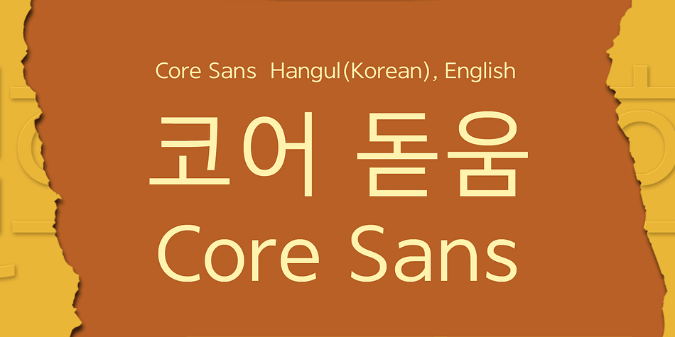 Core Sans Font