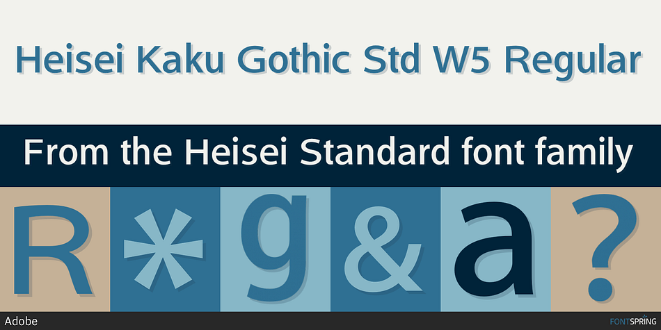 Heisei Standard Font