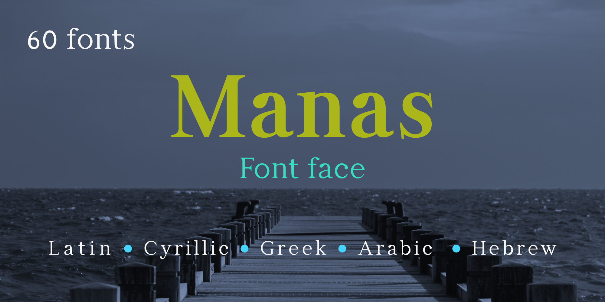 Manas Font