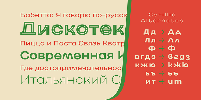 Babetta Font