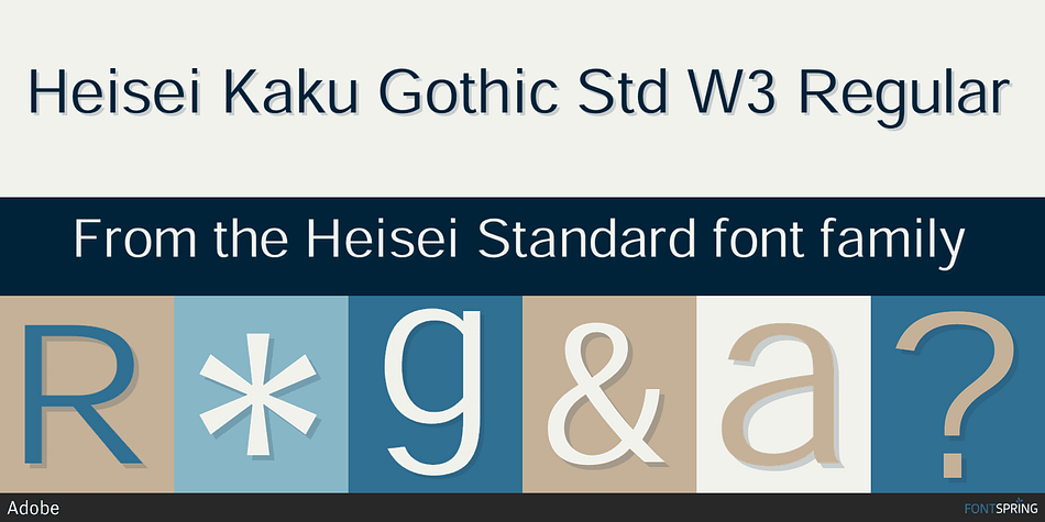 Heisei Standard Font