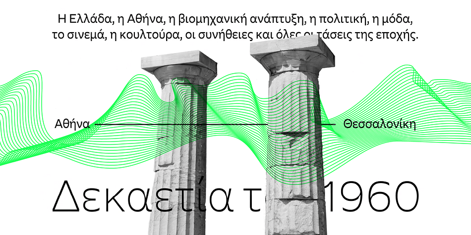Evert Greek Font