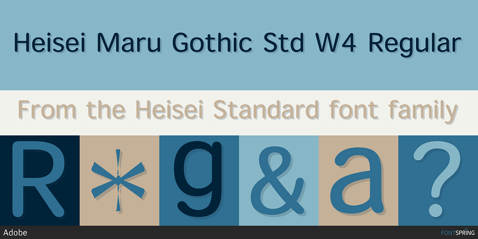 Heisei Standard Font