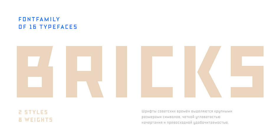 TT Bricks Font