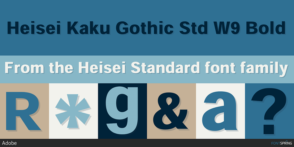 Heisei Standard Font