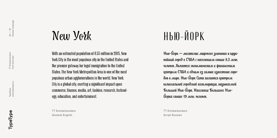 TT Knickerbockers Font