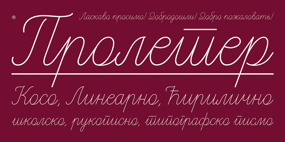 Proletter Font