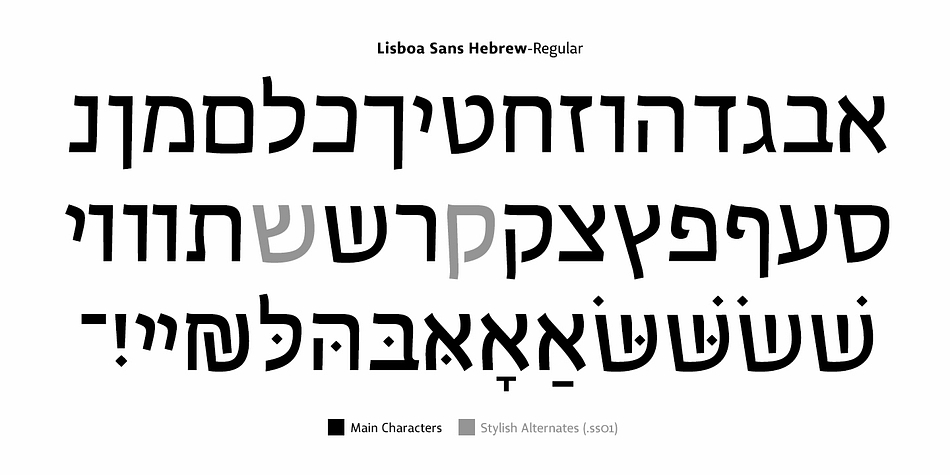 Lisboa Sans Hebrew Font | Fontspring